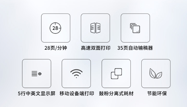 佳能（Canon）A4幅面黑白激光多功能一体机iC MF263dn_激光打印机_打印机_打印设备_盛嘉菲商城SJFmall